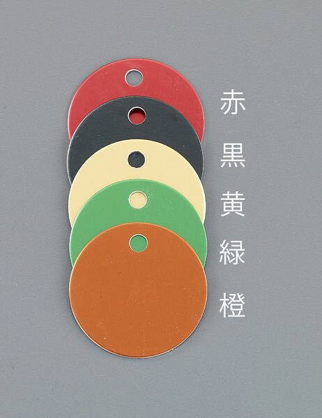 材質：アルミ(厚さ1mm)サイズ(mm)：25穴径(mm)：4.8色：金EA591HG-61A楽天 JP店　