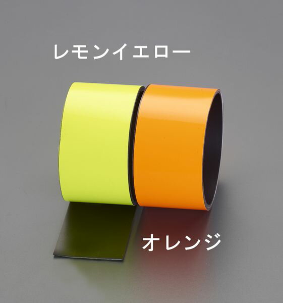 カラー：イエロー厚み：0.97mm幅：100mm長さ：1mマグネット式表面に蛍光テープを貼り合わせています。蛍光色で視認性が高く注意喚起に最適です。貼り直しが簡単にできます。材質：表面：PVC 裏面：マグネットサイズ(mm)：100×100...