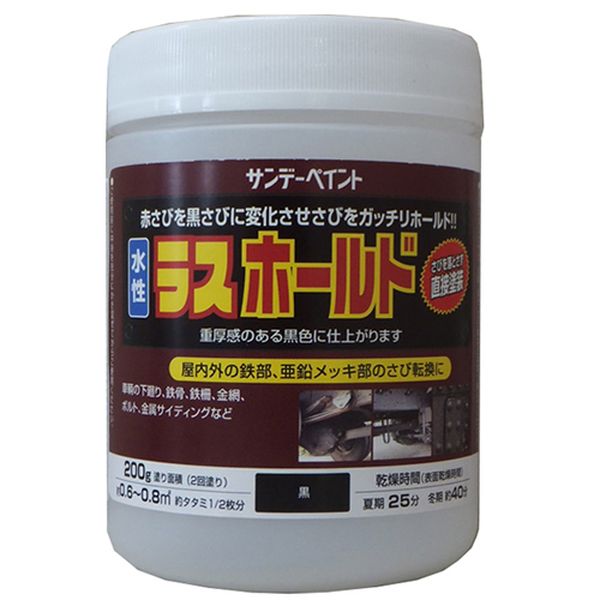 カラー：黒内容量：0.2kg乾燥時間(指触)：20℃：約25分、 冬期：約40分塗り面積(2回塗り)：約0.6〜0.8m2赤錆を黒錆に変化させます屋内外の鉄部、亜鉛メッキ分の錆転換に水性塗料、油性塗料の上塗りができます。鉄骨・鉄塔・ソーラー...
