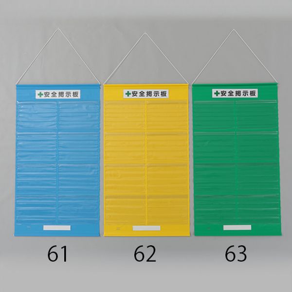 メーカー：ユニット（UNIT）型番：464-10YA3用紙横×8枚タイプサイズ：1670×930mm材質：ターポリン(裏面上下ゴムマグネット入り、上下パイプ入り)カラー：黄付属品：吊下げ紐、上部タイトル板、下部社名入れ用白無地紙防雨型パソコ...