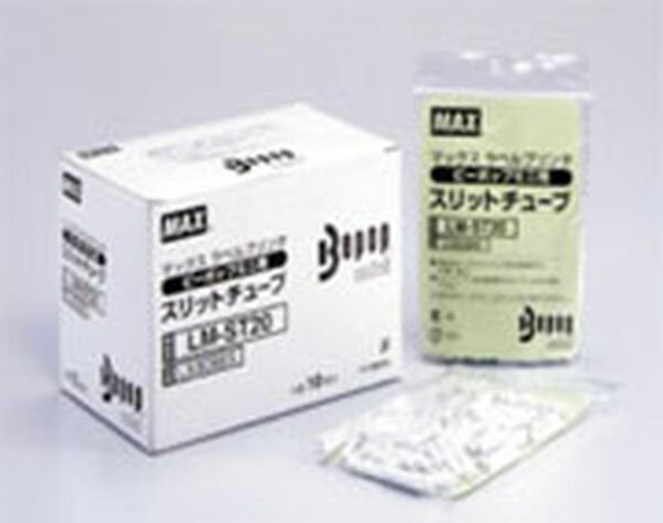 メーカー：マックス型番：LM-ST20【EA761EC-11、-12用】スリットチューブ内径：2.5mm入数：100本ケーブルに直接貼らないので、作業しやすい場所でラベルを巻き付けた後ケーブル上を滑らせて、マーキングしたいポイントまで容易に...