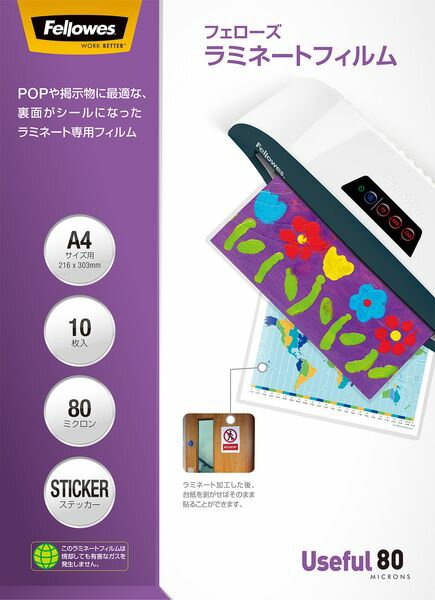 メーカー：フェローズジャパン型番：5849501用途：A4材質：PET、LDPE、EVAサイズ：216×303mm入数：10枚厚さ：80ミクロン裏面粘着付のシール/ステッカー仕様ラミネート加工後に台紙を剥がせばそのまま貼ることができます。P...