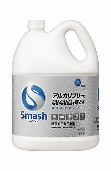 内容量：5L(業務用)中性スマッシュ中性タイプでありながら、アルカリ洗剤並みの抜群の洗浄力レンジ、オーブン、食器・調理器具、冷蔵庫、床などの清掃まで1本で幅広く使えます。アルカリフリーでギトギト油を落とす、厨房油汚れ用洗剤です。原液〜300...