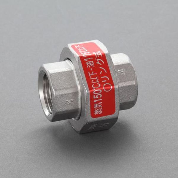 ●呼び径(A呼称)…15●ねじサイズ(Rc)…1/2”●対辺(mm)…ユニオン部：42・八角差込み部：26・六角●全長(mm)…41●材質…SUS304（SCS13）●オーリング材質…FKM●最高圧力…1.75MPa(エアーは1.0MPa)...