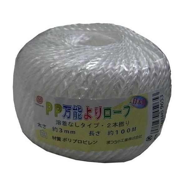 ●径…φ3mm●長さ…100m●色…白●材質…ポリプロピレン●2本より、溶着なしタイプ●軽量な結束や荷造りに。●よりを戻せば吊るし柿用ロープにも使用できます。EA628PR-35楽天 JP店　
