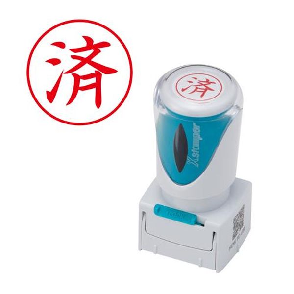 ●丸枠付●印面サイズ…16mm●文字…済●インク…赤●材質…再生ABS●重量(g)…29.0●キャップを取り外す手間が無くなり、片手で素早く捺印できるようになりました（ロック機構付き）EA762AG-35A楽天 JP店　