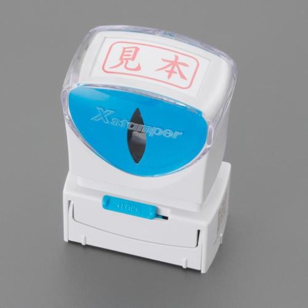 ●印面サイズ…27×13mm●文字…重要●インク…赤●材質…再生ABS●重量(g)…36.0●キャップを取り外す手間が無くなり、片手で素早く捺印できるようになりました（ロック機構付き）●横型●枠付※画像はEA762AG-6Aです。EA762...