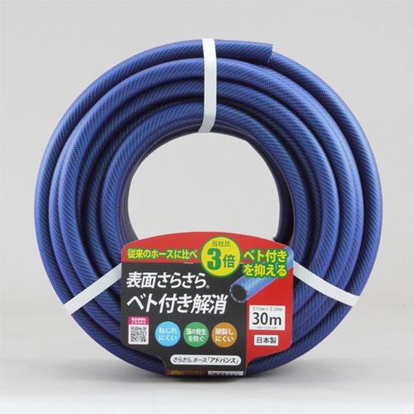 ●内径×外径(mm)…15×20●全長(m)…30●使用圧力(MPa)…0.8●材質…PVC、ポリエステル糸●使用温度範囲…0〜60℃●使用流体…水●耐寒性…脆化温度−39℃●糸入り●藻の発生を防ぐ中黒耐熱仕様●ホースの表面はべとつきにくい...