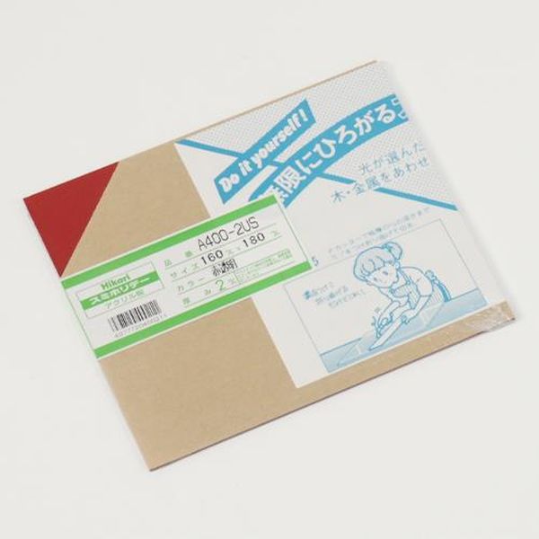 ●サイズ(mm)…545×650●厚み(mm)…3●カラー…赤透明●材質…アクリル樹脂●押出板仕様…溶剤に溶けにくい。押出板に比べ硬度が高い為反りが出にくい。分子量が細かい為高速切削加工に適している。●標示板、照明器具、ディスプレイ、ショー...