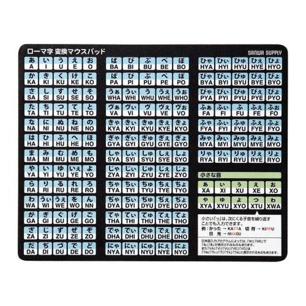 ●カラー…ブラック●サイズ…W210×D170×H0.1mm●重量…6g●材質…紙（表面/ソフトビーズ（R）加工、裏面/弱粘着加工）●打ちたい文字を見つけやすい、大きめの文字が印字されています。●表面の「ソフトビーズ（R）加工」により、マウ...