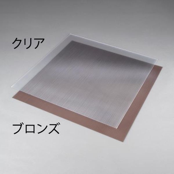 ●サイズ(mm)…910×910●厚み(mm)…4●山・山の幅…4.6mm●重量(g)…720●耐熱温度…約120℃程度●材質…ポリカーボネート●カラー…ブロンズ●入数…2枚●難燃性(燃焼グレード：UL94V-2)●樹脂の中でも強度が高く、...