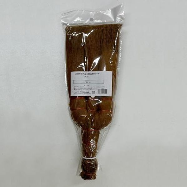 ●入数…1個●材質…シュロ(天然素材)、銅線、PP●サイズ…130×40×350(H)mm●重量…約175g●EA928AD-51A用替え穂先EA928AD-51B楽天 JP店