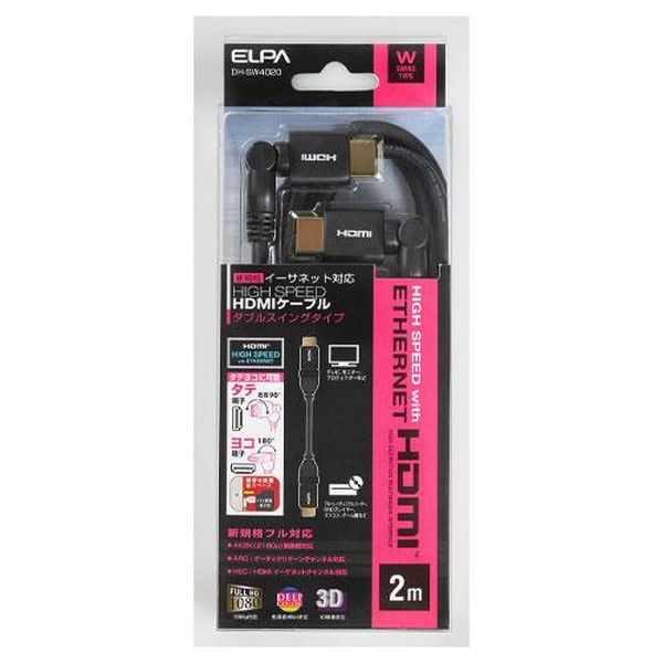 ●接続…HDMI端子19ピン（Aタイプ）デジタル映像/音声/制御信号●伝送速度…10.2Gbps●ケーブル長…2.0m●カラー…ブラック●【HDMIイーサネットチャンネル(HEC)対応】　HDMIケーブルを経由してイーサネット接続を共有。●...