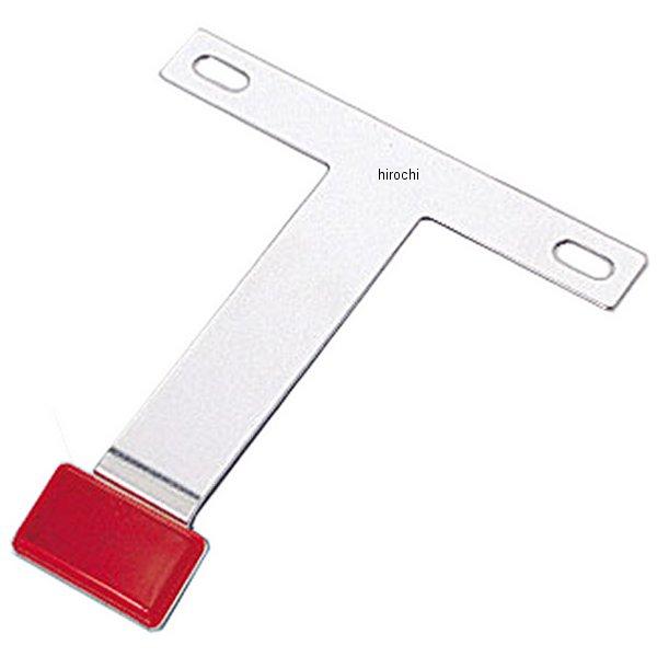 リフレクターです。汎用リフレクター部：80mmアルミステー付サイズ : リフレクター：90×35mmHA5590楽天 JP店　