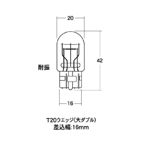 ・適合：汎用 ・1個入・カラー：ブルー・定格：12v 21/5w・ウエッジ/ダブル球・ガラス・口金形状：T20 ウエッジ(大ダブル)※画像はイメージです。1PWB77BL楽天 JP店