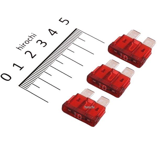 ・適合：汎用 ・3個入・タイプ・形状：ブレード・アンペア：10Aヒューズは電気回路の安全弁の役割を果たしています。ヒューズは安全のため必ず同形状の規定容量のものをお使い下さい。交換後もヒューズ切れする場合は容量違いか回路の異常ですので点検し...