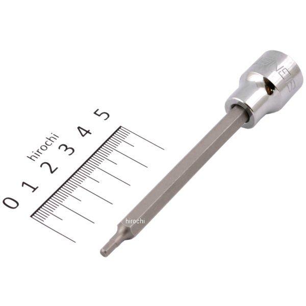 シグネット 3/8DR 3mm ロングヘックスビットソケット・サイズ(mm)：3・全長(mm)：100・軸長(mm)：75・ソケット外径(b；mm)：18六角キャップスクリュー用のビットソケットロングタイプ22941-SG楽天 JP店　