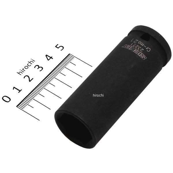 シグネット (23421)1/2DR 21mm ディープインパクトソケット・サイズ(mm)：21・差込角(インチ DR)：1/2・ソケット外径(D1先端部；mm)：30・ソケット外径(D2差込部；mm)：30・全長(L；mm)：78.5ピン...