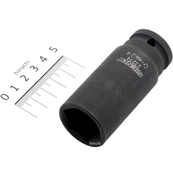 シグネット 1/2DR 24mm ディープ インパクト ソケット・サイズ(mm)：24・差込角(インチ DR)：1/2・ソケット外径(D1先端部；mm)：34・ソケット外径(D2差込部；mm)：30・全長(L；mm)：78ピン・リングは付属...