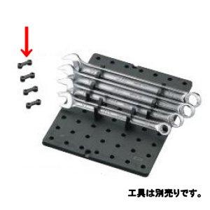 KTC ジョイント 10本セット工具箱やキャビネット内の工具をすっきり収納。ベースの組換えやラックピンの配置が自由にできるので、自分の好みに整理できます。材質はPP樹脂を使用。軽量で対薬品性に優れています。整備効率の向上や、整備工場でのお客...