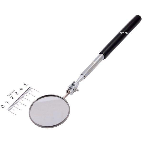 円形ミラーです。左記 GA294 とほぼ同様ですが、直径 2-1/4インチ (57mm) の円型ミラーが付いています。閉じた時の長さは 10インチ (254mm)、伸ばすと 14インチ (356mm) になります。※商品お届け時期につきまし...