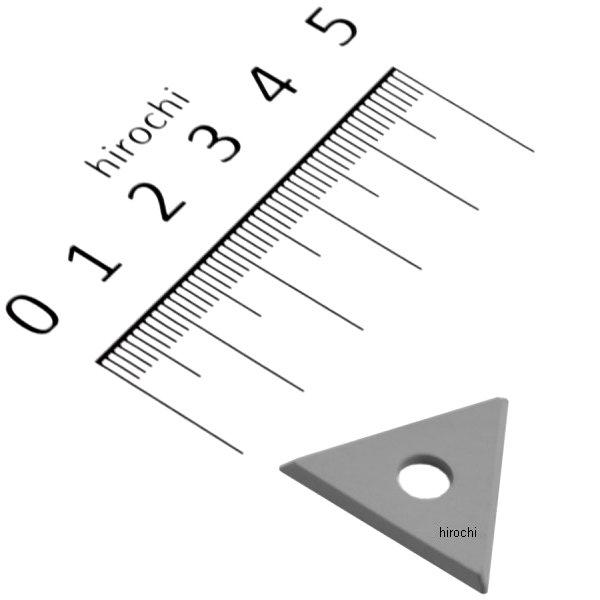 三角型交換用 ブレードです。PK70用※商品お届け時期につきまして、通常は一か月半前後となっておりますが仕入れ先の出荷状況により、お時間を頂戴する場合がございます。※商品手配後に、供給不可となる場合がございます。あらかじめご了承のうえご注文...