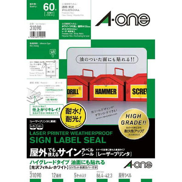 ・パソコンとレーザープリンタで印刷することができ、耐水・耐光性に優れた屋外用フィルムラベルです。・今まで貼ることが難しかった油の付着した場所にも貼れます。・油面に。・現場の注意喚起表示に。・屋外掲示に。・厚み(mm):0.16・色:白・シー...