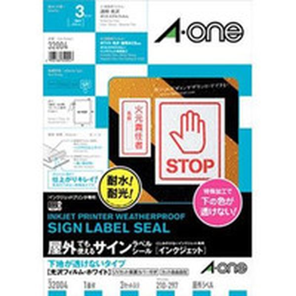 ・パソコンとインクジェットプリンタで印刷でき、耐水・耐光性に優れた屋外用フィルムラベルです。・インクジェット染料・顔料インクに対応しています。・パソコン用プリンターで印刷できます。・現場の注意喚起表示に・屋外掲示に・厚み(mm):0.15・...