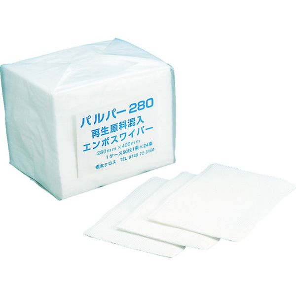 ・水にぬれても破れにくい優れた強度です。・エンボス加工により表面積を大きくし吸水スピードがアップしています。・地球に優しいエコロジー素材を使用しています。・機械の設備や製品の粗拭きに。・水分の吸収・清掃・水切りなどに。・重工業・金属加工・食...