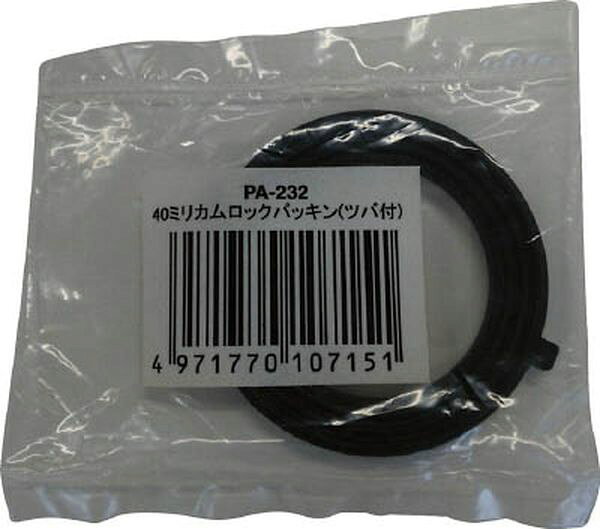 ・適合機種:SEV-40Xなど・品名:40ミリカムロックパッキン・適合機種:SEV-40X 等・生産国 中国・JANコード 4971770107151・質量 6gPA-232　