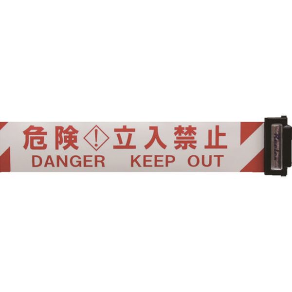 ・シートが切断していない場合、バリアリールLong交換用シートを使ってシート交換が可能です。・工場、発電所、駐車場、ビル設備の点検・修理及び清掃などでの立入り制限、区分け。・色：赤/白・表示内容：赤/白＋危険立入禁止・シート幅(mm)：60...