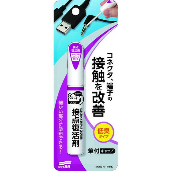 ・電子機器・通信機器のコネクタや端子の接触を改善する筆付タイプの接点復活剤です。・少量塗布が可能で、多量噴霧による故障リスクを低減します。・ガスを使用していないので、独特の嫌な臭いのしない低臭タイプです。・金属接点部分の洗浄・接点不良防止・...