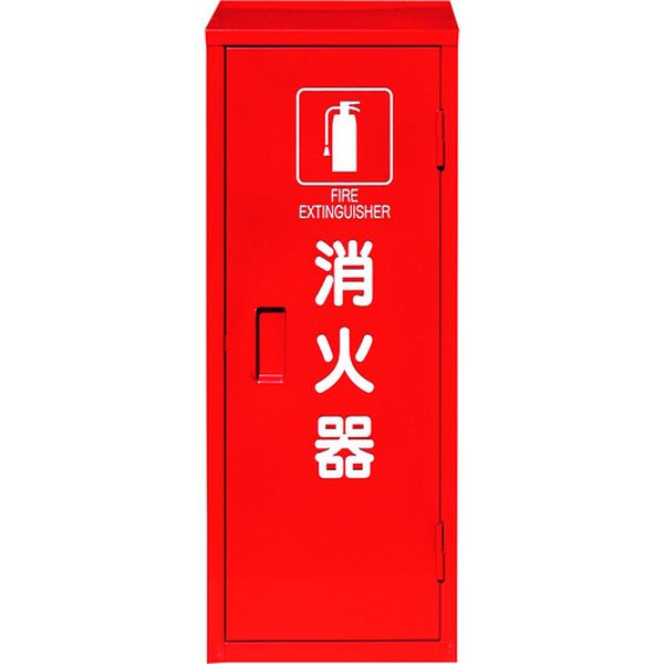 ・工場・事務所・物流倉庫などの消火器の設置に最適です。・消火器の収納に。・格納消火器：粉末6・10型1本用・幅(mm)：235・奥行(mm)：165・高さ(mm)：605・色：赤・スチール・生産国 日本・JANコード 45711815376...