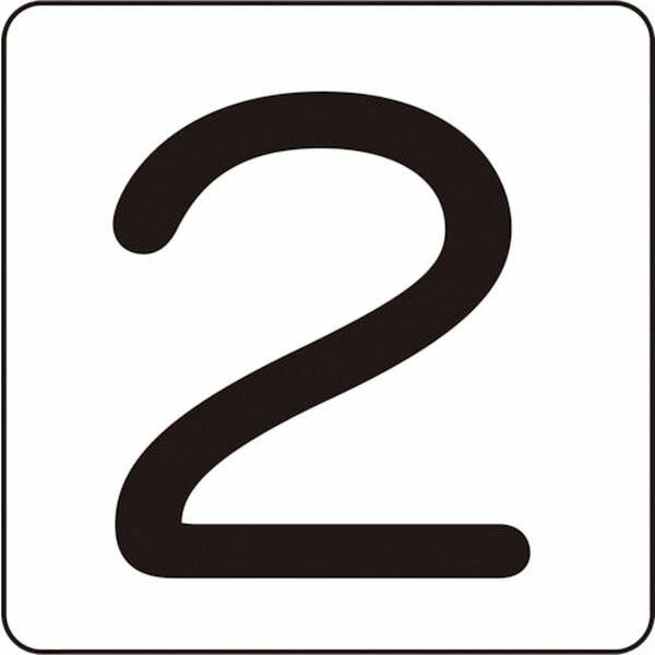 ・曲面への貼り付けにも適したアルミ製の数字ステッカーです。・組み合わせてご使用ください。・他の数字と組み合わせて対象物の管理等に。・表示内容：2・取付仕様：粘着シール・縦(mm)：30・横(mm)：30・厚さ(mm)：0.09・取付方法：貼...
