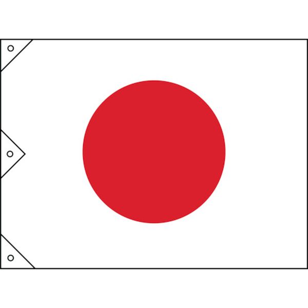 ・耐久性に優れた木綿生地(天竺)を使用しています。・施設内外での掲示用に。・表示内容：日章旗・取付仕様：ヒモ(3本付属)・縦(mm)：900・横(mm)：1350・厚さ(mm)：0.05・ハトメ穴3ヵ所(10mmφ-3)・基材：木綿生地(天...