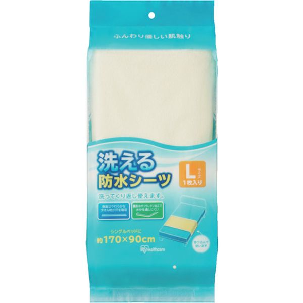 ・繰り返して洗って使えるタイプの介護シーツです。・表面はやわらかなタオル地が汗を吸収、裏面はポリウレタン加工で水分を通しにくくなっています。・ベッドサイズのみ4隅にゴムが付いています。・縦(mm)：900・横(mm)：1700・IRIS　洗...