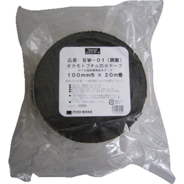 ・NYG(日本窯業外装材協会)推奨品です。・耐候性に優れます。・金属面はもとより、粗面にもよくなじみます。・防水工事や自動車板金。・色：ブラック・幅(mm)：75・長さ(m)：20・厚さ(mm)：0.5・テープカット条件：切断にはカッターが...