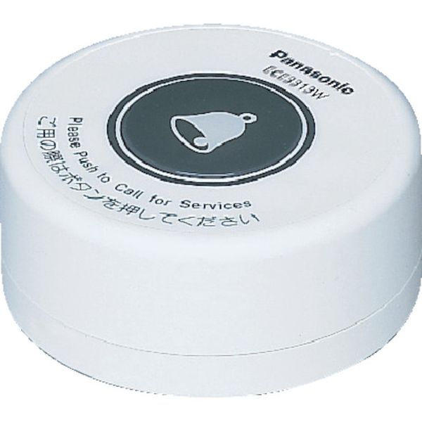 ・スタンダードなデザインの発信器です。・スタンダードな丸型デザインの発信器です。・さまざまな場所での呼び出しに。・電源：単4乾電池×2個(別売)・幅(mm)：80・奥行(mm)：80・高さ(mm)：34.7・タイプ：卓上型(1.5秒長押し消...