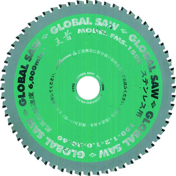 ・自社開発特殊チップで、従来の1.5倍の寿命です。・素早い切断でヤケ・バリ・カエリを残しません。・切断時の火花や粉じんも少ないクリーンカットです。・アングル鋼・パイプ・ハンガーレールなどの切断に。・ステンレス用。・切断能力(mm)ステンレス...