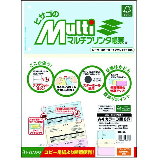 ・FSC［［R上］］認証材を使用した、プリンターを選ばないマルチタイプの汎用帳票紙です。・無地タイプなので使いやすい設計で帳票を印刷できます。・規格：A4カラー3面6穴・ヒサゴ　プリンタ帳票A4カラー3面6穴・上質紙・生産国 日本・JANコ...