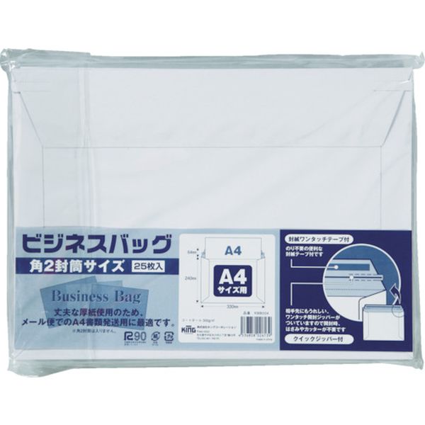 ・ボール紙でできた丈夫なビジネスバッグです。・角2タイプはA4の書類用、A4タイプは角2の封筒がそのまま入ります。・定型外規格内サイズです。・ワンタッチ開封ジッパー付なので開封時はさみやカッターが不要です。・タイプ：角2・色：白・縦(mm)...