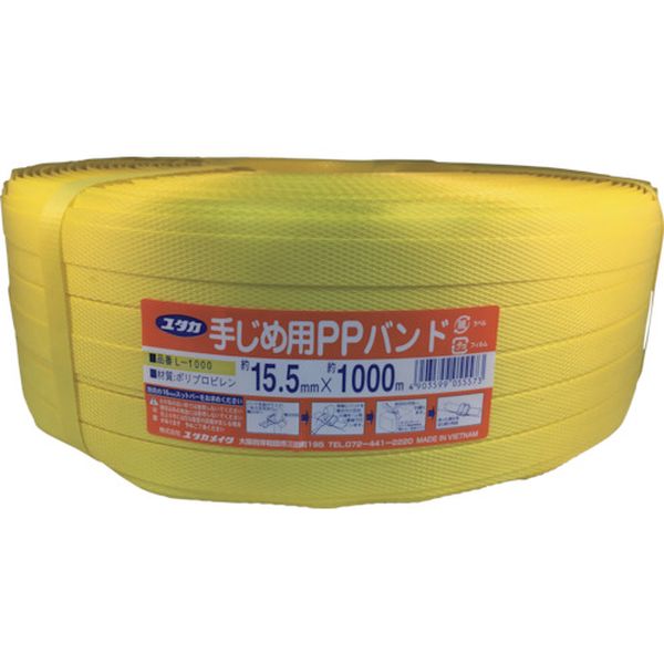 ・ストッパー使用の手締め用タイプです。・手締め用の結束、梱包。・手締め用の結束、梱包・色：黄・幅(mm)：15.5・長さ(m)：1000・厚さ(mm)：0.5・引張強度(kg)：100・破断伸度20％・ポリプロピレン(PP)・生産国 ベトナ...