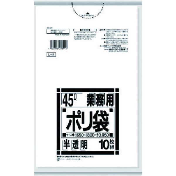 ・標準よりも厚くて丈夫な特厚ポリ袋シリーズです。・ヘビーデューティな用途に最適です。・縦(mm)：900・横(mm)：800・厚さ(mm)：0.05・容量(L)：70・色：白半透明・低密度ポリエチレン(LLDPE)・生産国 インドネシア・J...