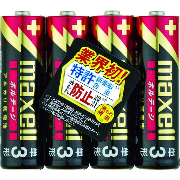 ・新亜鉛合金を採用した液漏れ防止設計です。・電動歯ブラシからリモコンまで幅広い用途で性能を発揮、保管用としても最適です。・10年間液もれ補償付です。・タイプ：単3・使用推奨期限(年)：10・電圧(V)：1.5・パック入数(本)：4・生産国 ...