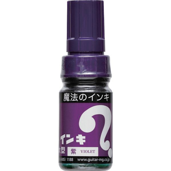 ・日本で最初に開発・発売された油性マーキングペンです。・別売の補充インキ・替ペン先により繰り返し使えます。・総重量の約73％に再生ガラスを使用し、ボディはパーツ全体のプラ使用を20％に抑えています。・速乾性、耐水性に優れ、紙・布・革・ダンボ...