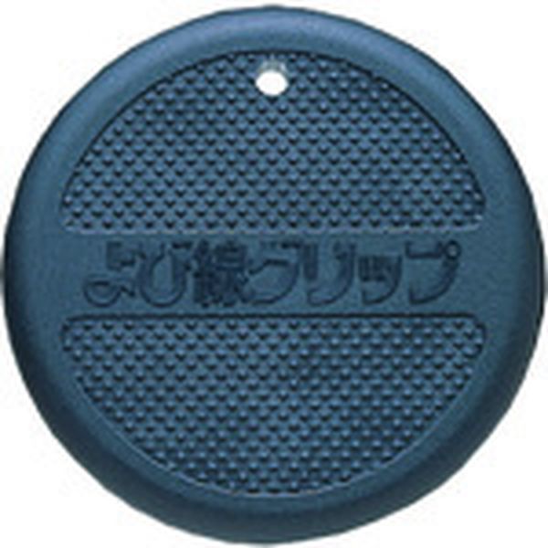 ・滑りやすい呼線を確実にキャッチします。・汗、水で濡れても滑らない高品質ラバーで作業も安全です。・呼線を凹部分に挟み、軽く握りしめて引いて下さい。・わずかな力でノンスリップです。・パワーは「5人力」です。・電線の通線作業に・全長(m)：75...