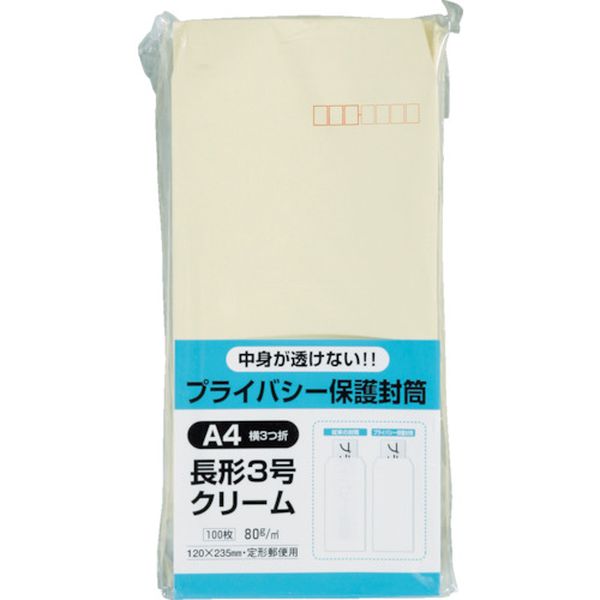 ・99％以上の高不透明度で内容物が透けない封筒です。・タイプ：長3〒・色：クリーム・縦(mm)：235・横(mm)：120・生産国 日本・JANコード 4536858029383・質量 500g・コード：856-0511 ・品目：N3PB1...