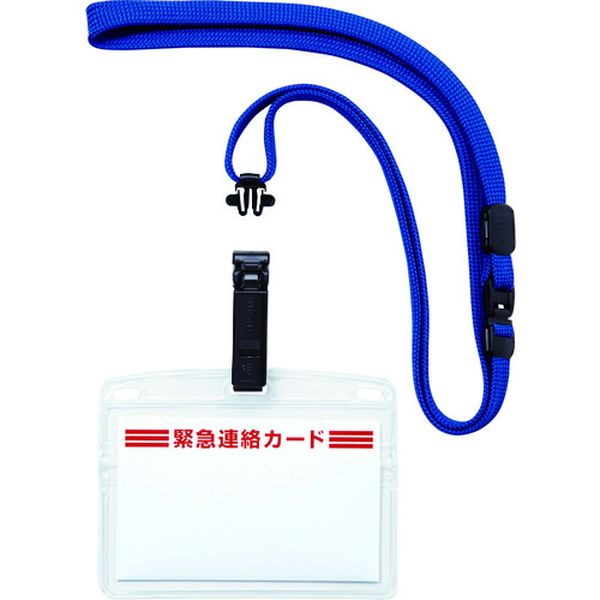 ・備えて安心ホイッスル機能搭載です。・もしもの時に必要な緊急連絡カード付きです。・ワンタッチで取り外しのできる脱着式です。タッグ名札としても使用できる2WAYタイプです。・名札ケースは水やホコリが入りにくいチャック付です。・色：青・タイプ：...