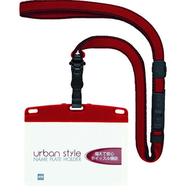 ・備えて安心ホイッスル機能搭載です。・硬質ヘッダーで耐久性がアップしています。・ストラップはWステッチでさりげないお洒落に差がつきます。・ワンタッチで取り外しのできる脱着式です。タッグ名札としても使用できる2WAYタイプです。・事務所、工場...