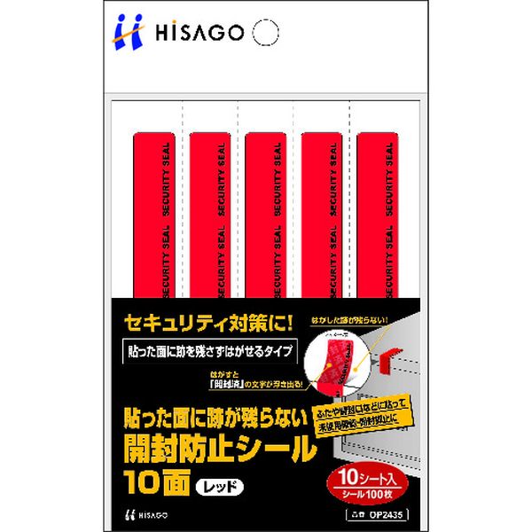 ・はがすとシールの表面に「開封済」の文字が浮き出るので、開封したことが判別できます。・ステンレスなどの金属類、プラスチック類、ガラス類に使用できます。・はがした跡が残らずキレイにはがせるため、備品などに直接使えます。・シールの表には、「SE...